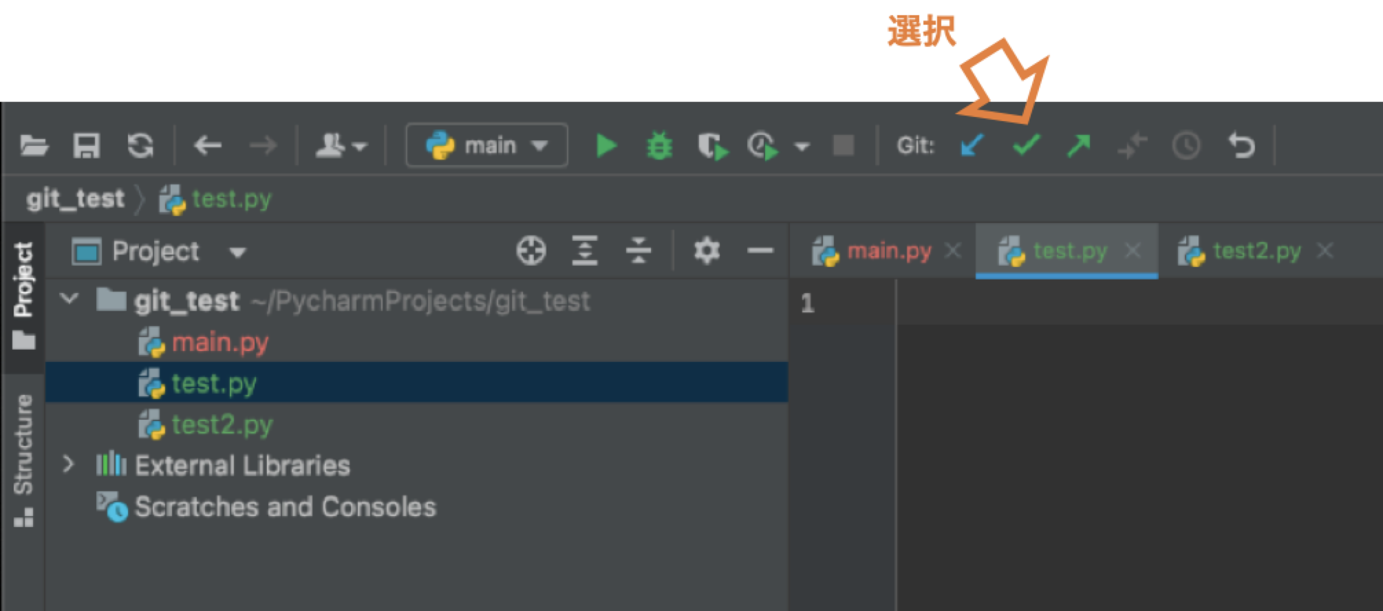 PyCharm上での、Git 操作方法まとめ｜Zero-Cheese