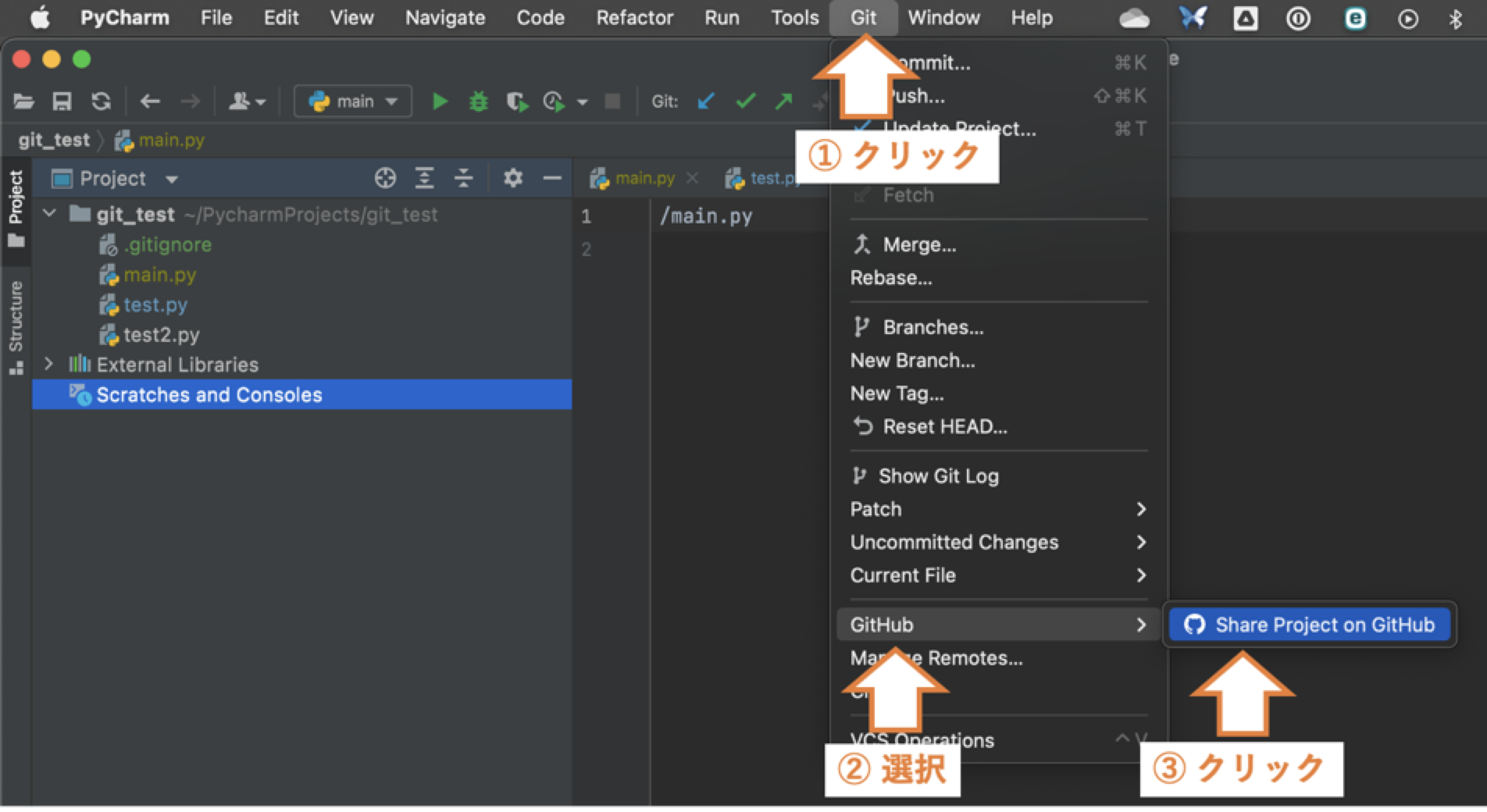 PyCharm上での、Git 操作方法まとめ｜Zero-Cheese