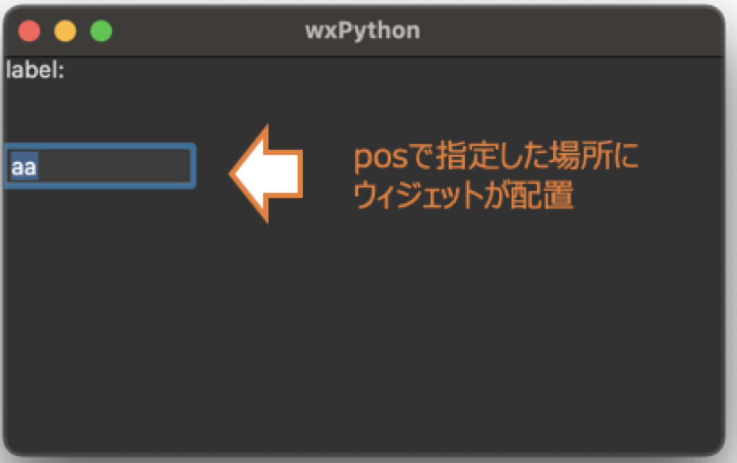 Python 】 かっこいいGUI wxPythonの使い方入門 その2 – ウィジェットの紹介 –｜Zero-Cheese