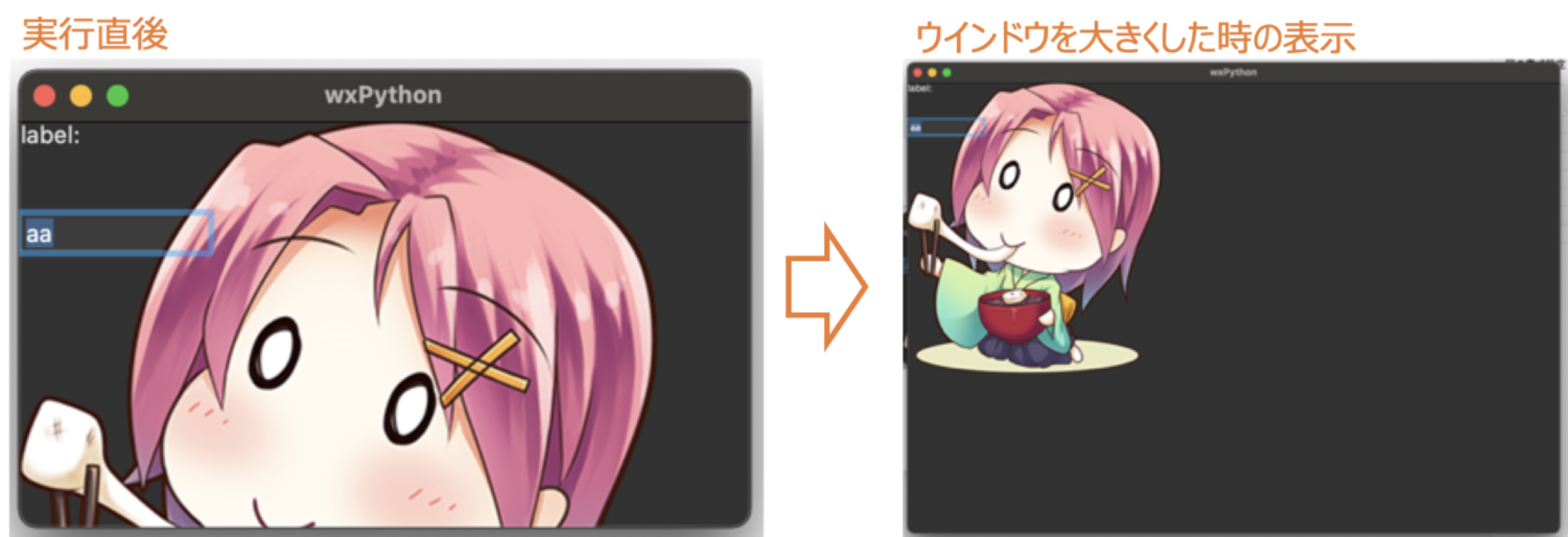 Python 】かっこいいGUI wxPythonの使い方入門 その3 – レイアウト( Panel , Sizer )の紹介 –｜Zero-Cheese