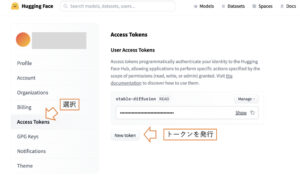 【Python】自分のPCで、画像生成AI「Stable Diffusion」を実行する方法（GPU版） – 概要、NSFW無効化も紹介 –｜Zero-Cheese