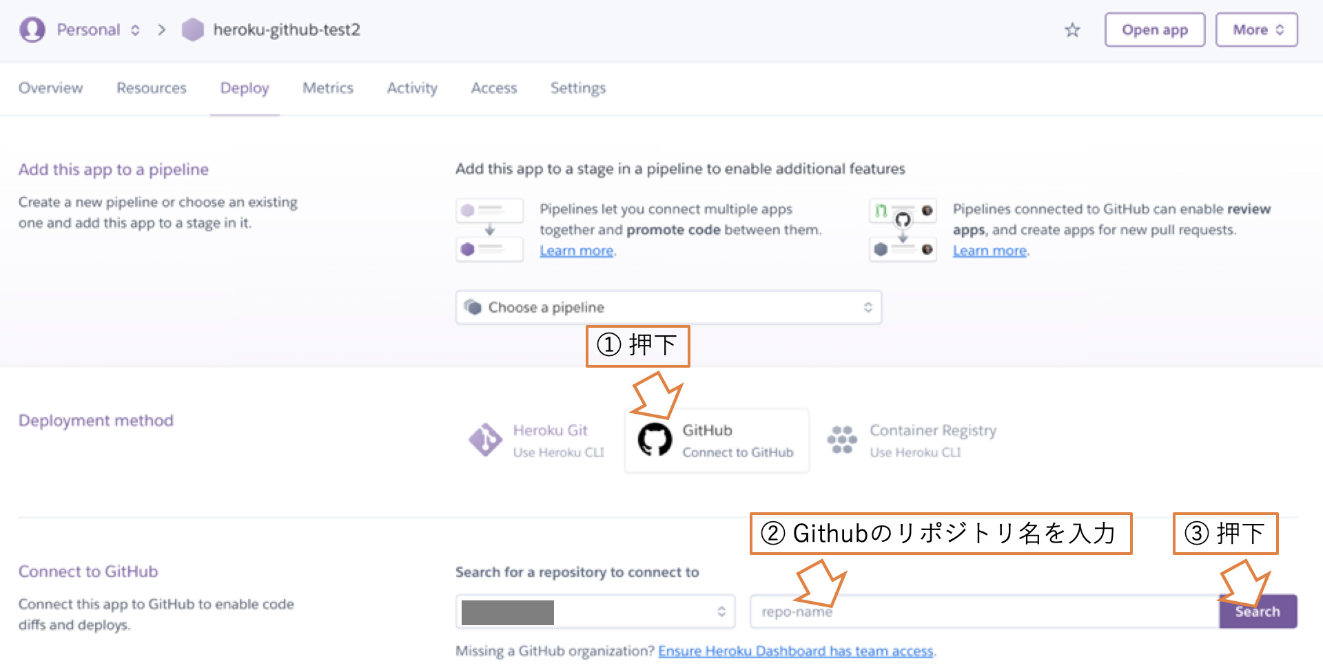 【Python × Heroku × GitHub】Flaskアプリのデプロイ方法｜Zero-Cheese